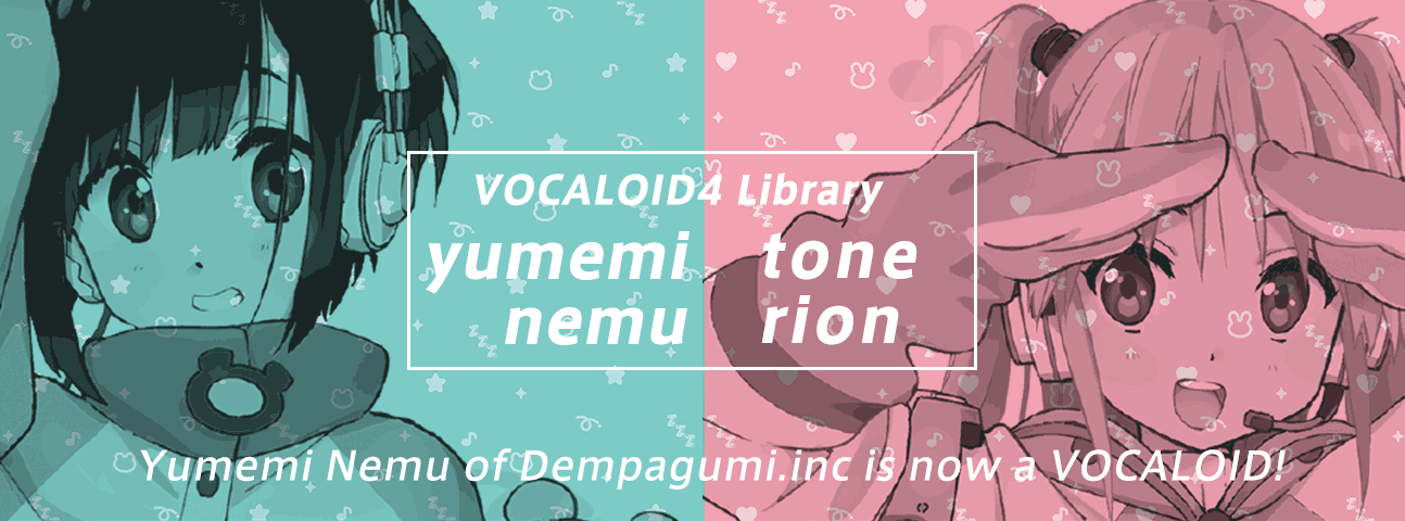 VOCALOID - the modern singing synthesizer