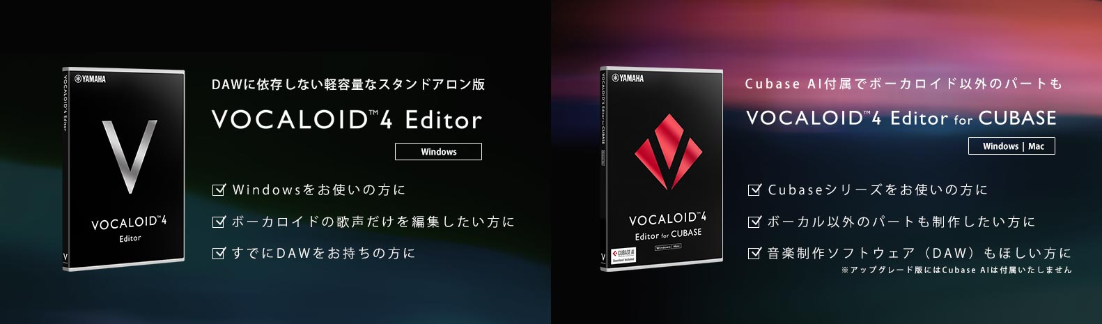 VOCALOID ( ボーカロイド・ボカロ ) 公式サイト